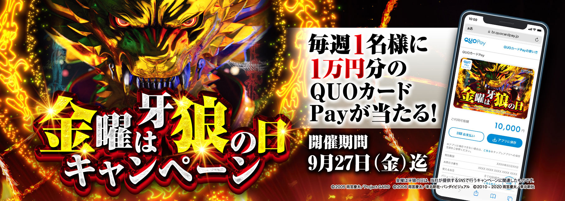 パチンコ牙狼シリーズヒストリー｜パチンコ牙狼総合サイト「パチンコ牙狼アーカイブ」